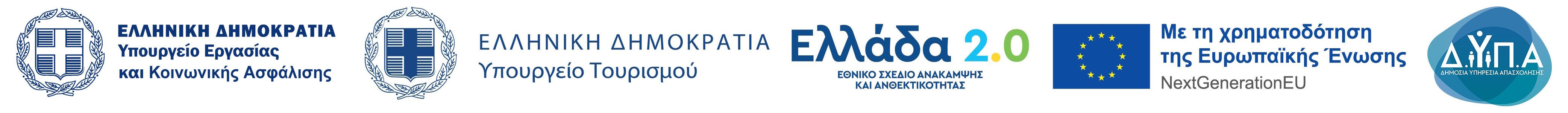 Ολοκληρωμένο Σύστημα Τηλεκατάρτισης SuccessCert
