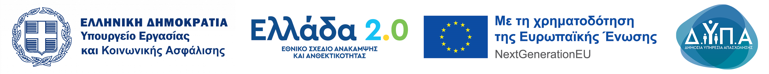 Ολοκληρωμένο Σύστημα Τηλεκατάρτισης SuccessCert